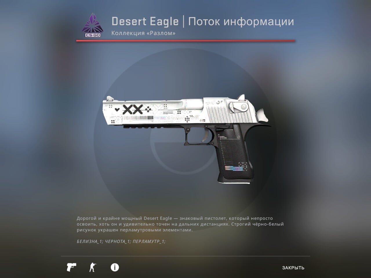 bit cs go биография